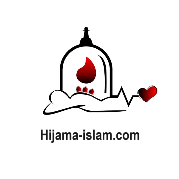 Archives des Bienfaits et Types de Hijama - Hijama-Islam.com